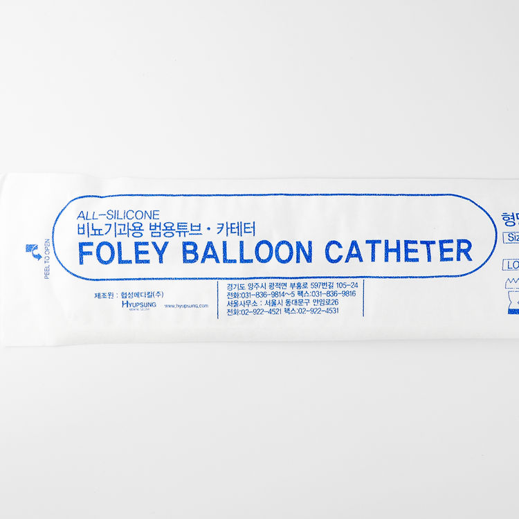 (협성)SILICONE FOLEY CATH 2WAY 22F FC-22 : (주)백년가게국제의료기