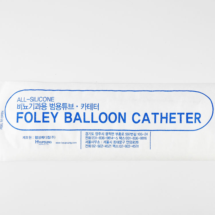 (협성)SILICONE FOLEY CATH 2WAY 18F FC-18 : (주)백년가게국제의료기