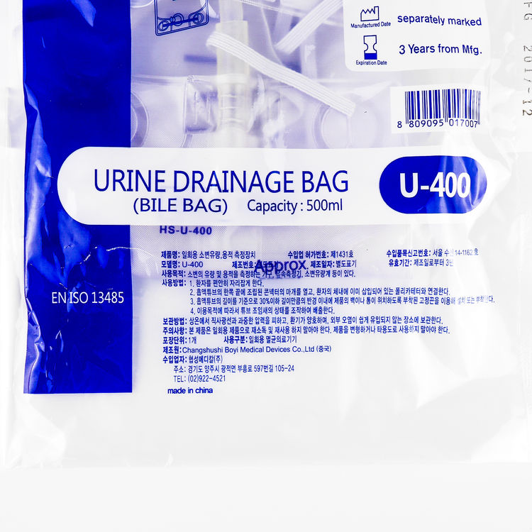 (협성)BILE BAG U400 : (주)백년가게국제의료기