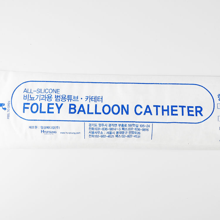 (협성)SILICONE FOLEY CATH 2WAY 24F FC-24 : (주)백년가게국제의료기