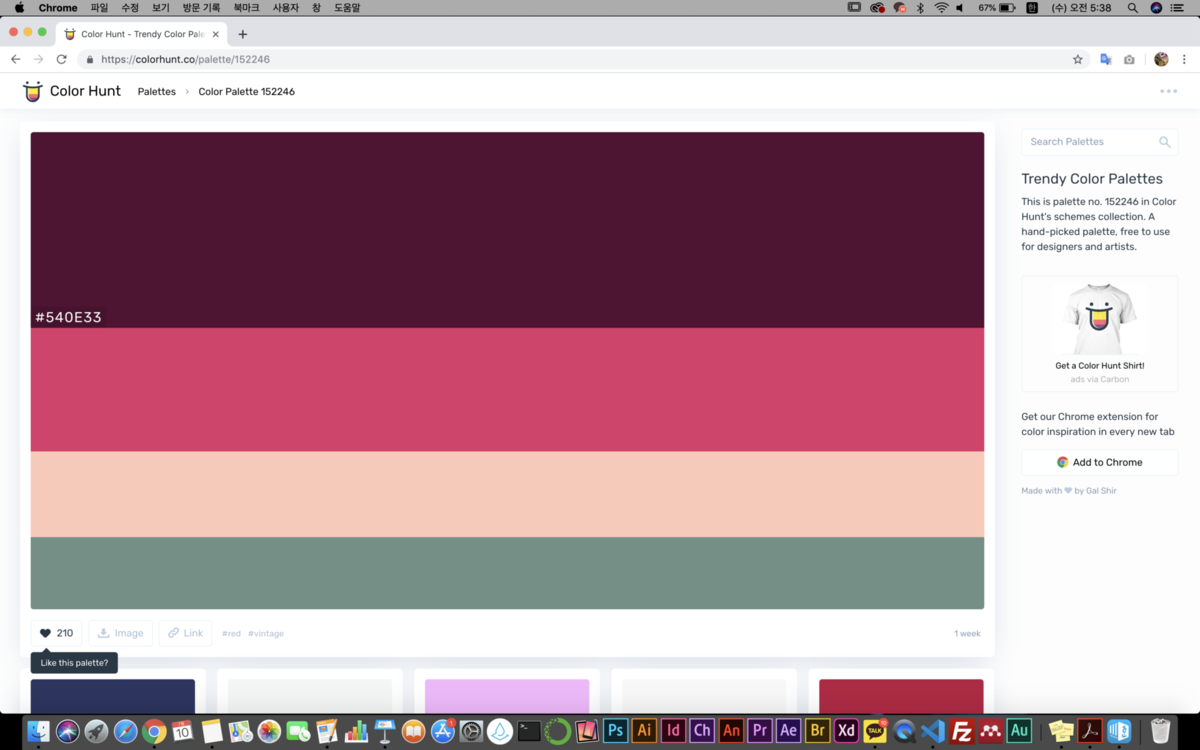 colorhunt - 컬러관련 사이트 추천합니다^^ : library