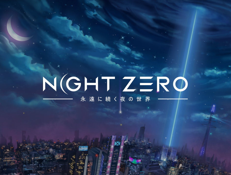나다게임즈-NIGHT ZERO : 디자인스튜디오엠의 포트폴리오