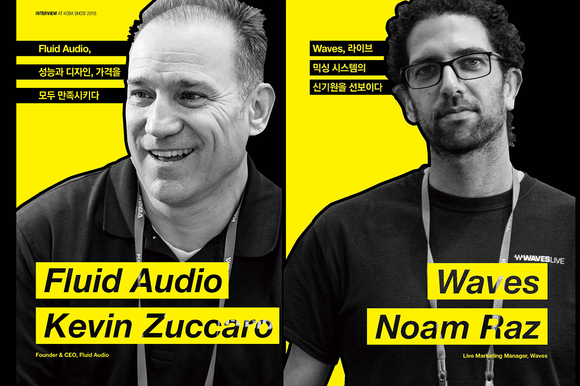 Fluid Audio(Founder&CEO) & Waves Live Marketing Manager 인터뷰 [월간AVMIX 201807] : BLS : 프로모션과 공지사항