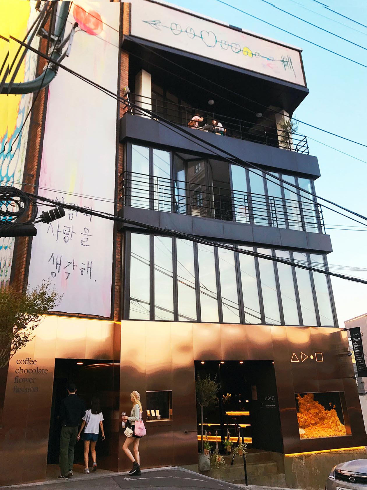 한남동 사유 루프탑 카페 | 다인디자인