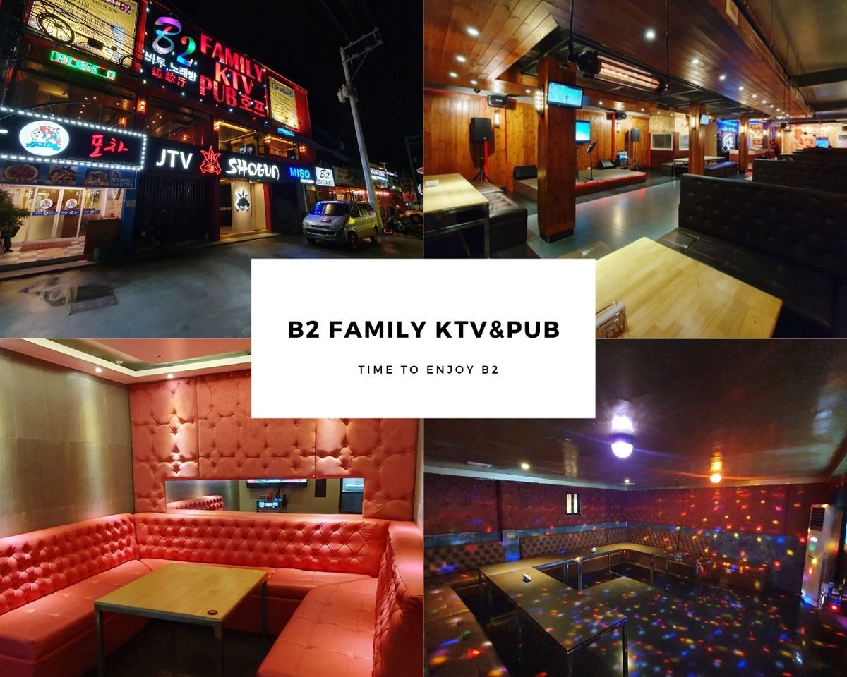 B2 Family KTV & Pub 비투 패밀리 노래방&호프집 , 프렌드쉽소재 : 필리핀 클락 앙헬레스 스파마사지 이용가격요금 ...