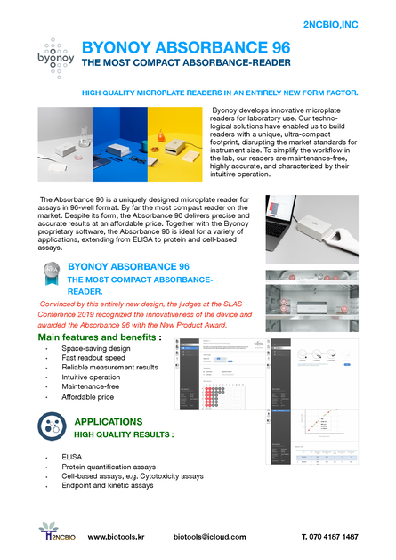 Absorbance 96 the most compact absorbance reader ( 데모 신청하세요 ) : Byonoy Absorbance 96 ...