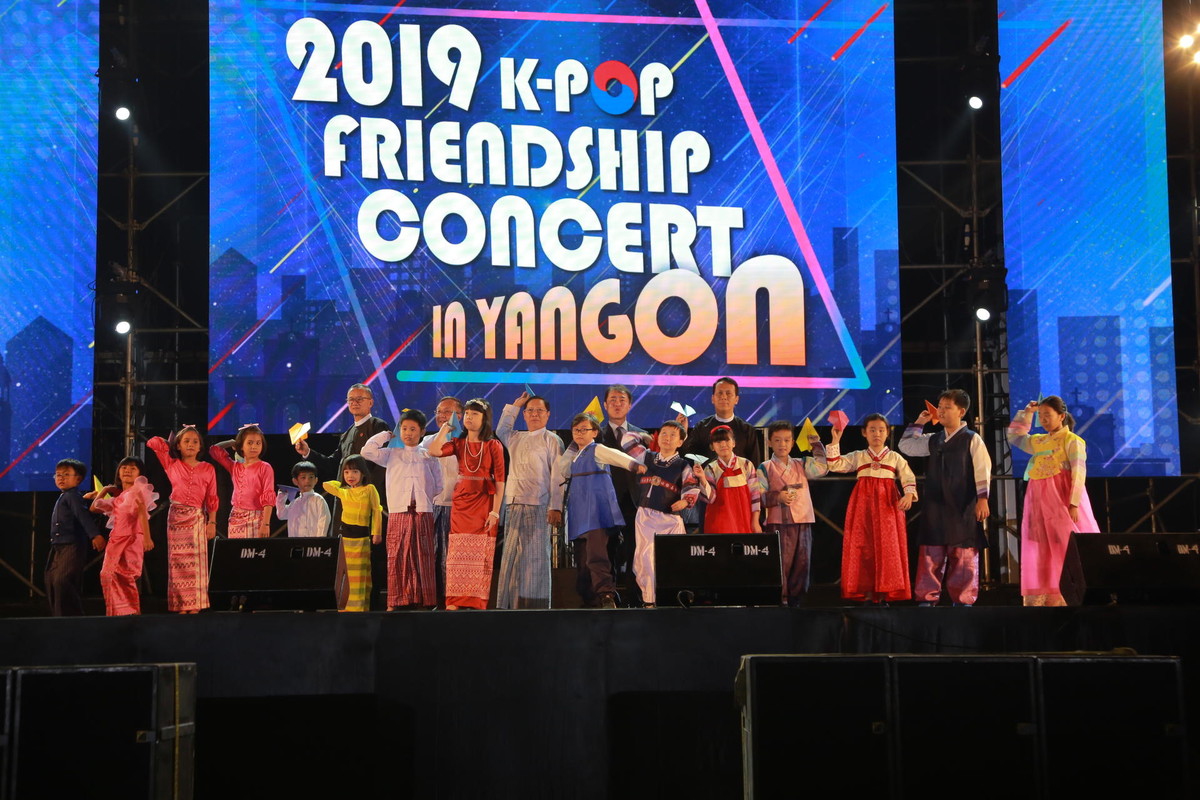 2019 K-POP FRIENDSHIP CONCERT IN YANGON (미얀마) : 트루커뮤니케이션즈