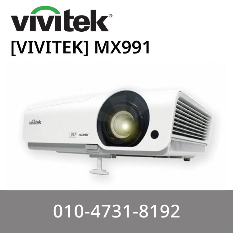 [VIVITEK] MX991 : 빔펀