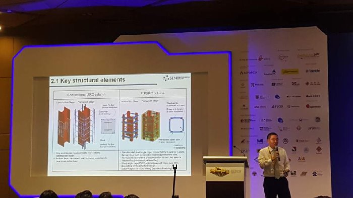 싱가포르 Build Smart 컨퍼런스에서 성황리에 PSRC를 소개 : 센코어테크 | SEN Engineering Group