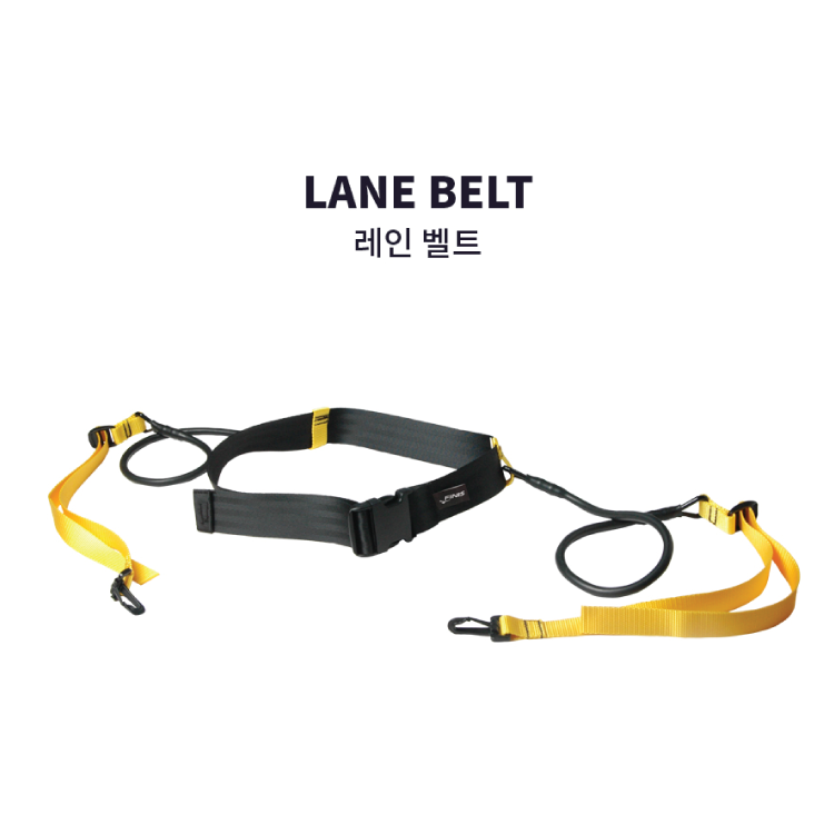 FINIS Lane Belt : SA LANE | 4레인