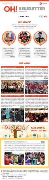 OH! News Letter no.10 : 오픈핸즈 OpenHands