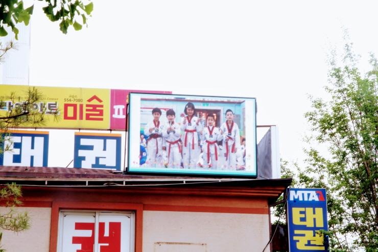 MTA 태권도 LED 전광판 설치 : 샤인라이트의 동영상간판 설치사례