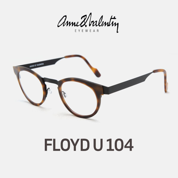 안네발렌틴 FLOYD U 104 ANNE & VALENTIN 안네발렌틴 안경 : 스타일선글라스