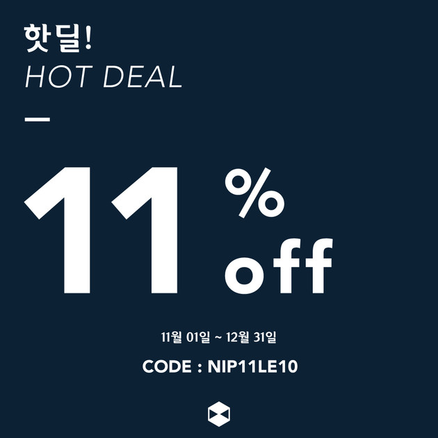[SLG DESIGN] HOT DEAL / APP STORE 구매시 11% 할인행사 : S L G