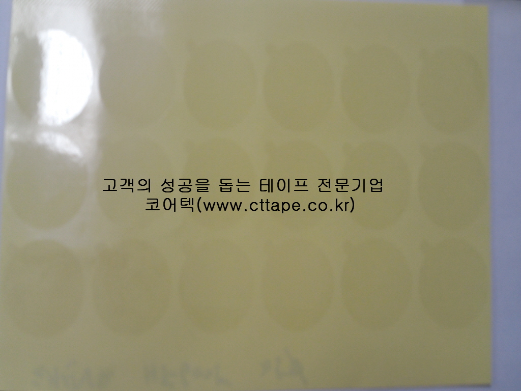 HF6005 PET 보호테이프 반칼가공 : 테이프 형상가공, 테이프 제조, 테이프 가공