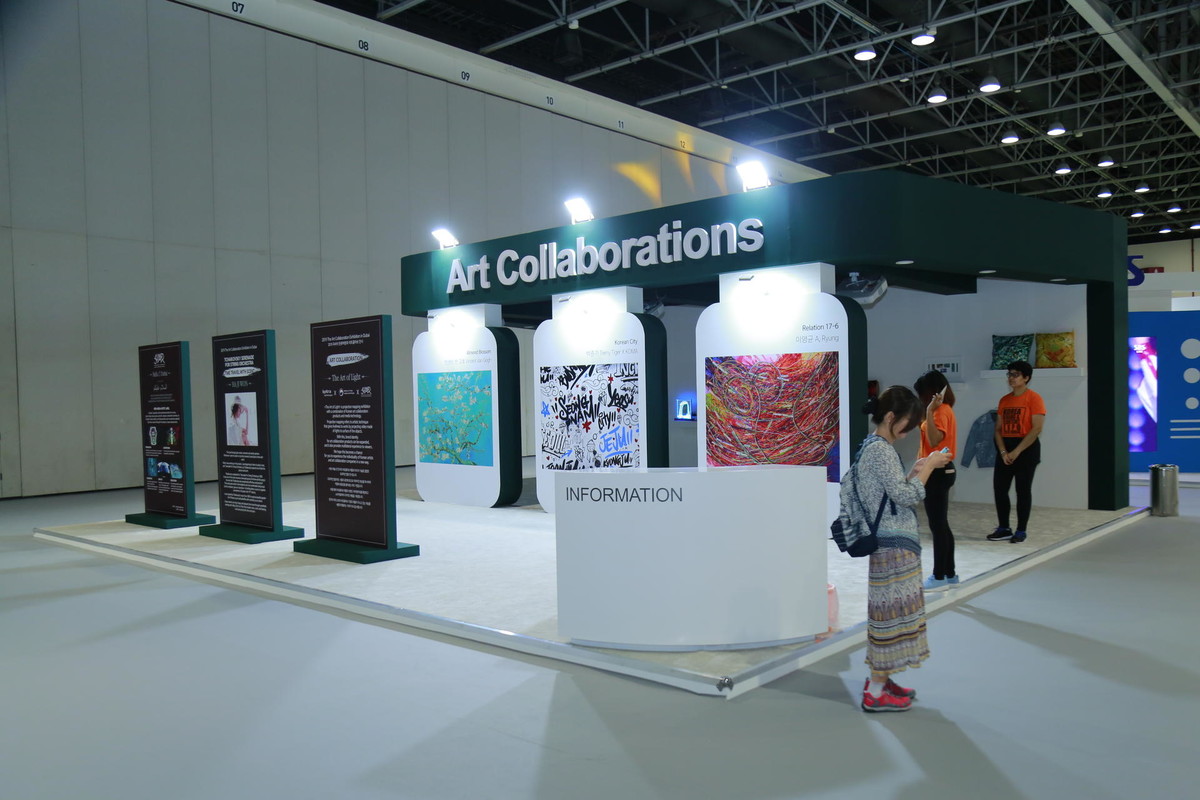 KOREA BRAND & CONTENT EXPO 2019 DUBAI (아랍에미리트) : 트루커뮤니케이션즈
