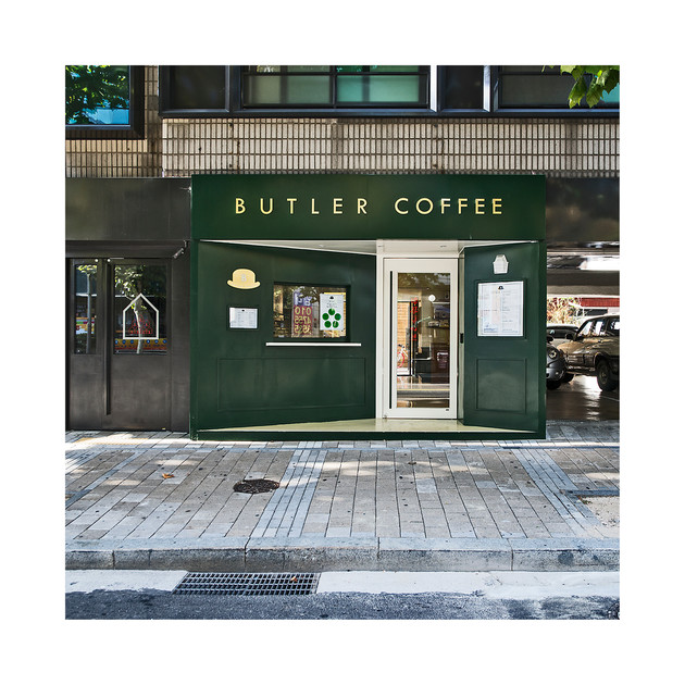 BUTLER COFFEE 2014 : boundaries-architects