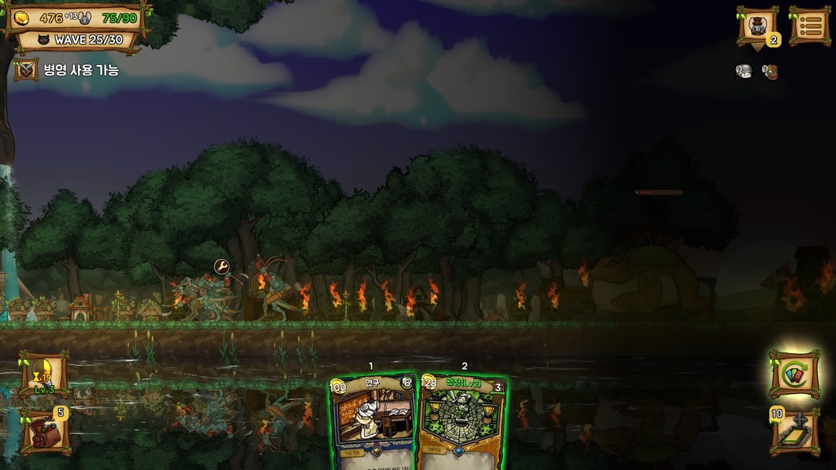 개구리 버그 : Cassel Games