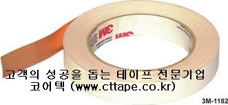 3M 1182 EMI동박양면 사진정보 : (주)코어텍