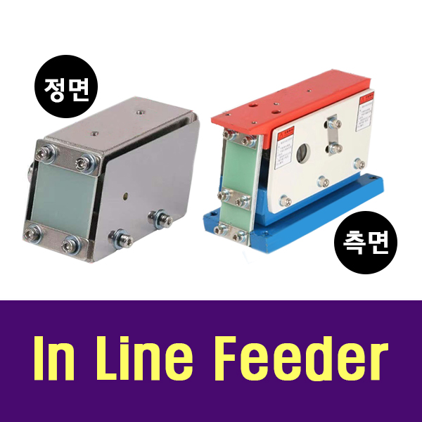 (straight) in Line Feeder (Side Pushover) in Line Feeder (ZCK-1)(ZCK1 ...