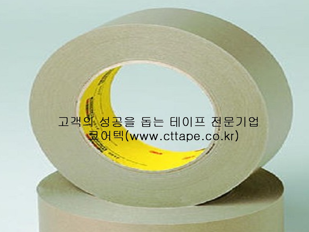 3M 250 마스킹테이프 사진정보 : (주)코어텍
