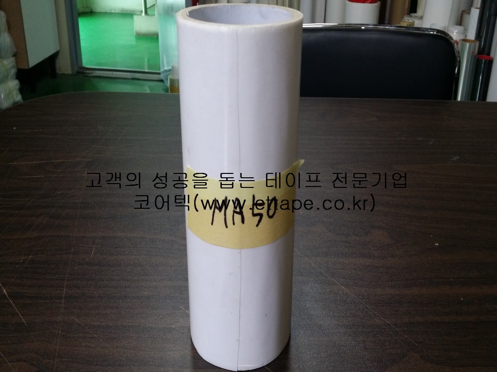 MA50A 열융착테이프 사진정보 : (주)코어텍