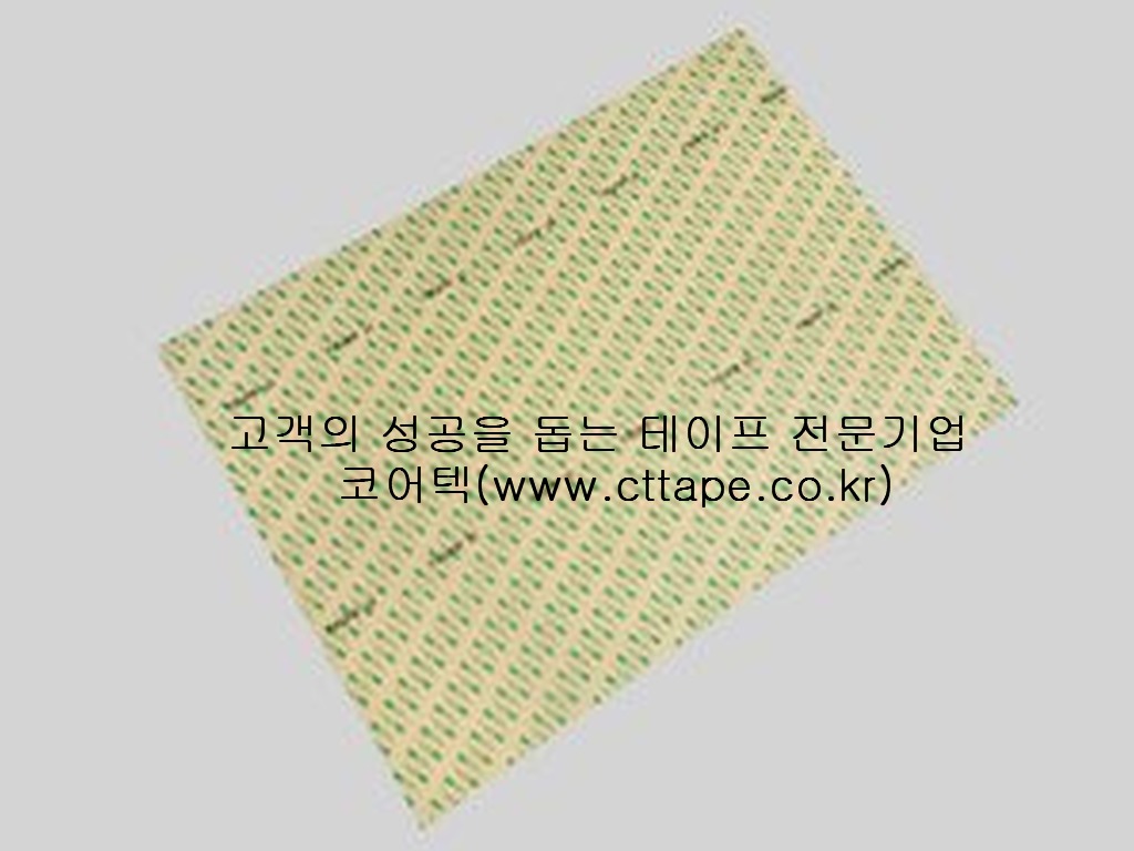 3M 7952MP 멤브레인 스위치 양면테이프 사진정보 : (주)코어텍