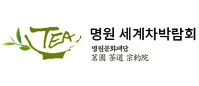 myungwon world tea