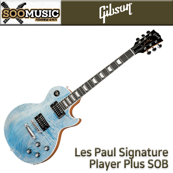 깁슨 레스폴 Les Paul Signature Player Plus SOB 일렉기타 : 수악기