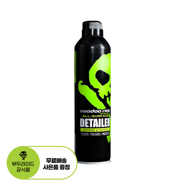 [Car soap] 카샴푸 / 카소프 / 악마의 거품 : 부두라이드(Voodoo Ride) : 카케어 프리미엄 브랜드