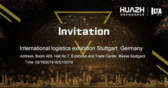 LOGIMAT 2019 Invitation card : 주식회사 화장코리아