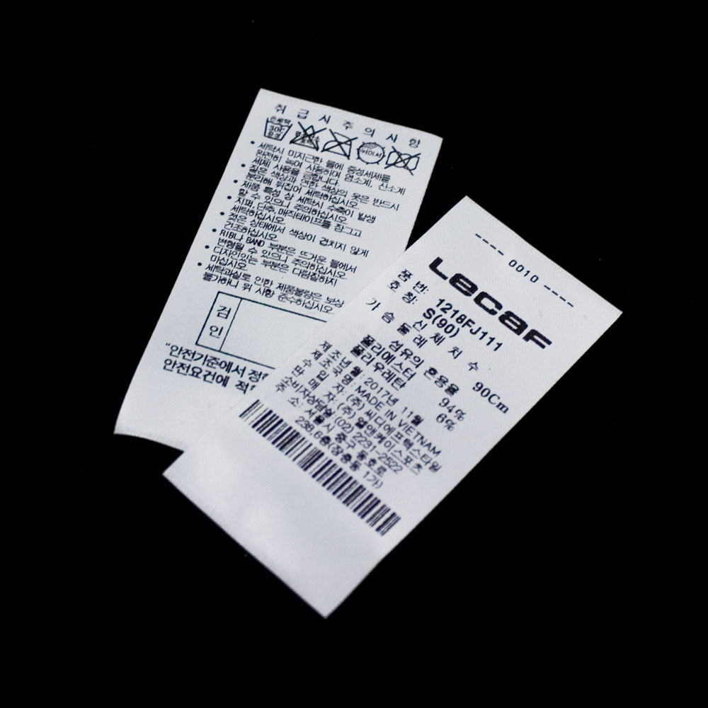 케어라벨 인쇄 샘플