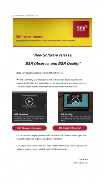 New Software release, BSR Observer and BSR Quality : (주)에스엠인스트루먼트