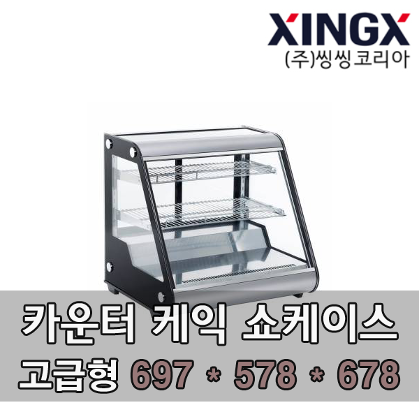 씽씽코리아 고급형 카운터 케이크 제과 쇼케이스 SCW-130L-1 : 뉴비스