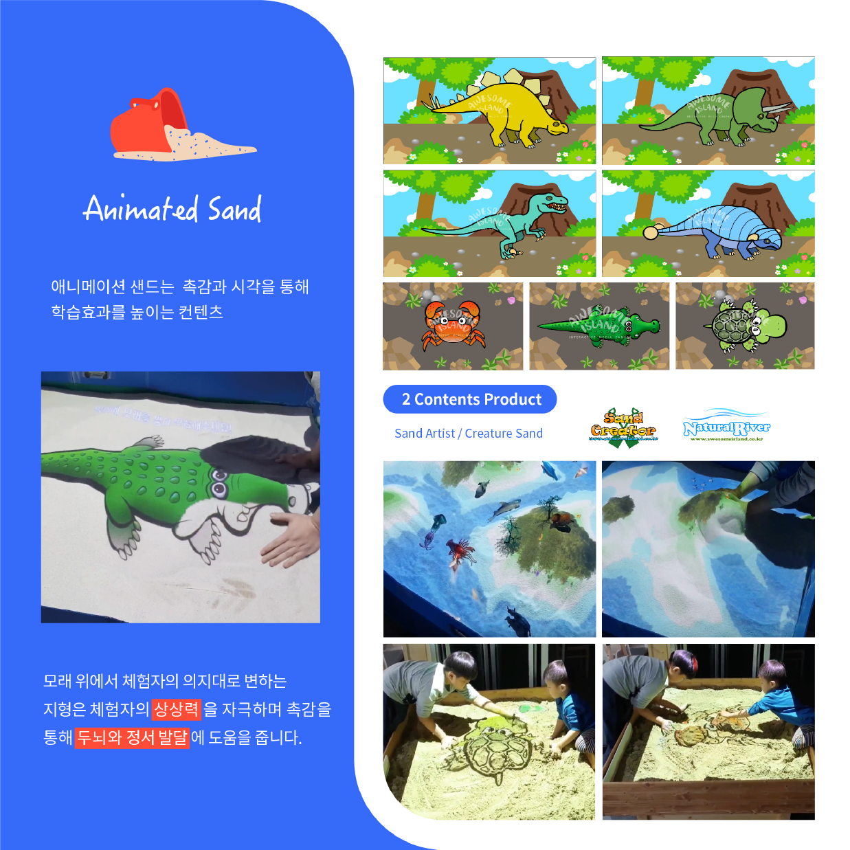 Animated Sand