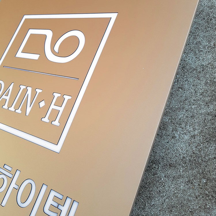 회사간판 Size50x50cm LED조명사인 사무실현판 로고 안내판제작 회사문패 033