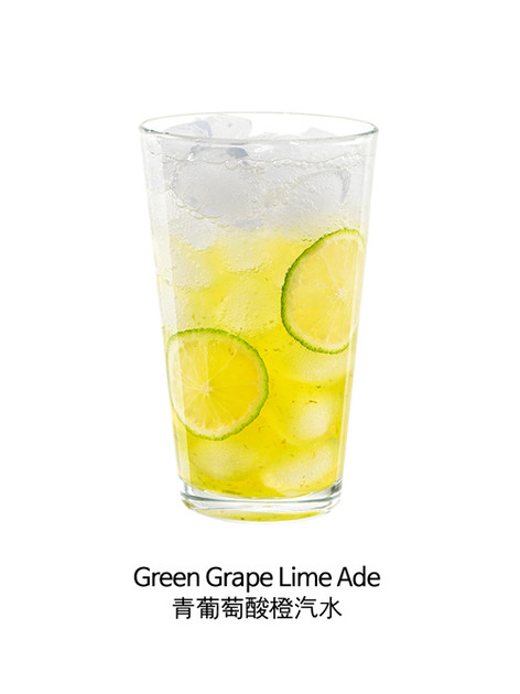 Green Grape Lime Ade : Drinks and ice cream and tea