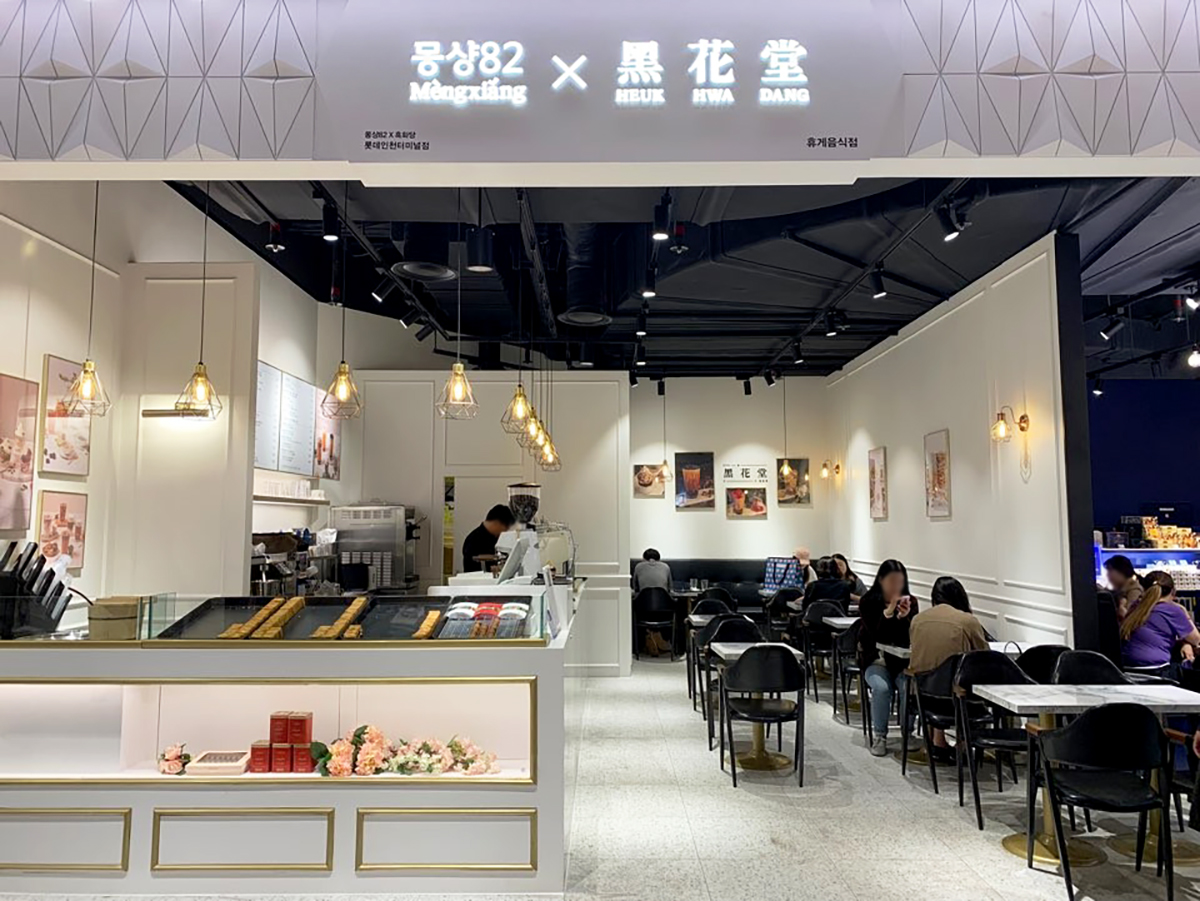 Lotte department store Incheon terminal : STORE