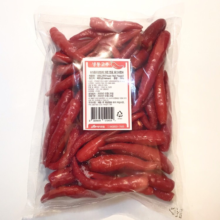 냉동고추(Frozen Red Pepper (CABE)) 200g / 500g / 1kg : bataviamart
