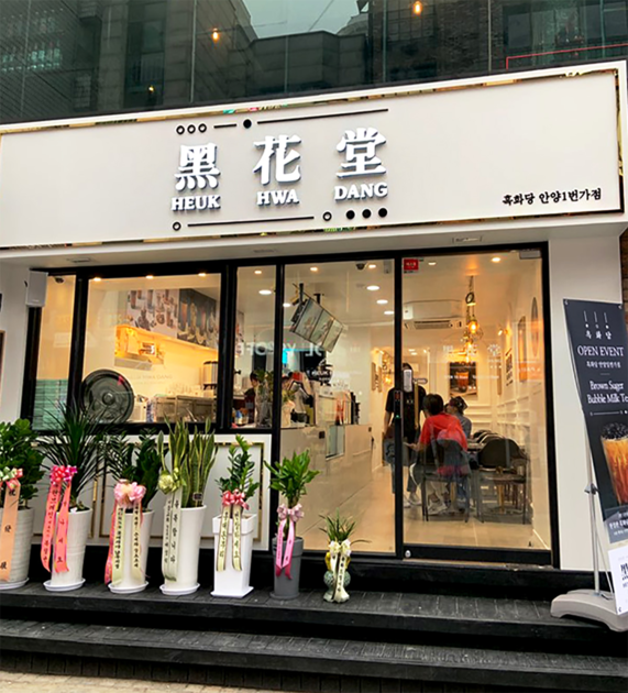 Anyang 1st Street : STORE