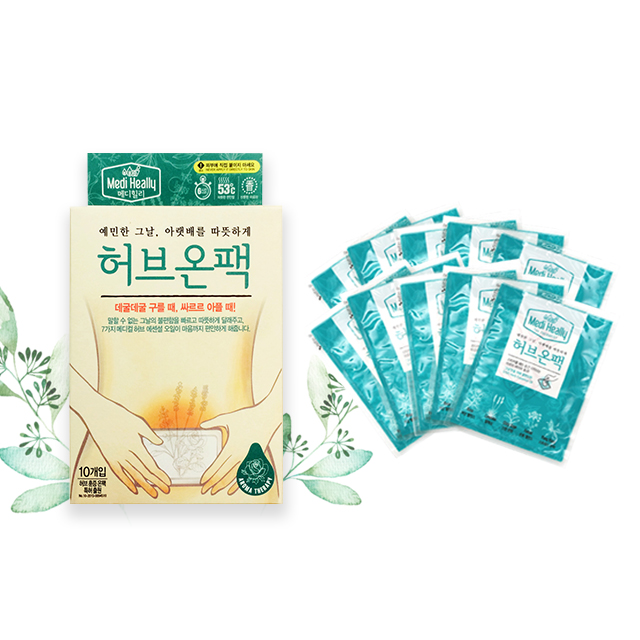 메디힐리 공식 쇼핑몰