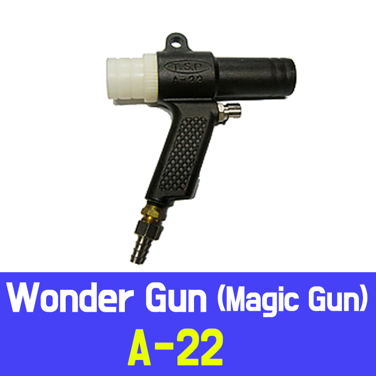 A-22(DME1578) (A22) Wonder Gun (Magic Gun) Painting Equipment Wonder ...