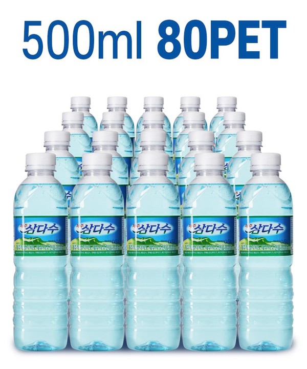 제주삼다수 물 500ml