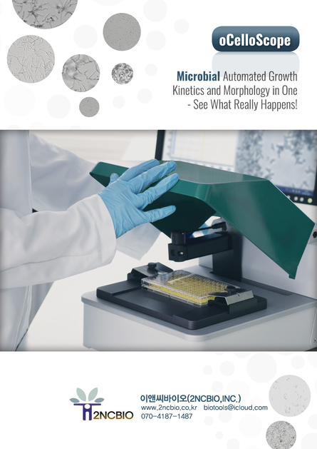 oCelloScope Live-Cell Imaging System : 이앤씨바이오