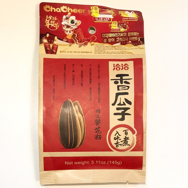 ChaCheer SUNFLOWER SEEDS SPICED FLAVOUR 260g : bataviamart