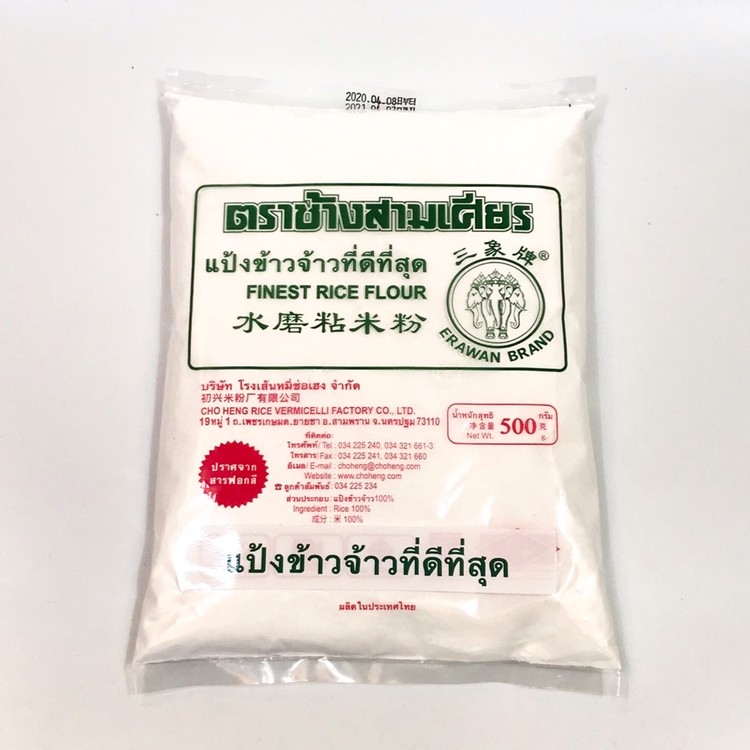 FINEST RICE FLOUR / 쌀가루 : bataviamart