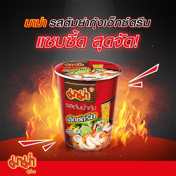 Lobo 로보 똠얌 페이스트 소스 30g 니코니코 타이 마켓 태국 구매 대행