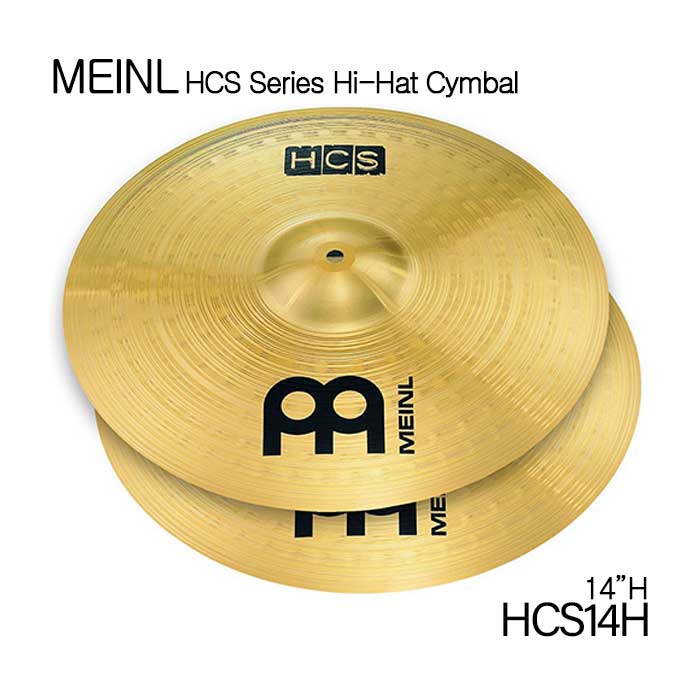 메이늘 HCS 시리즈 14인치 하이햇 심벌 Meinl HCS Series 14inch Hi-Hat Cymbal HCS14H : 비트맨