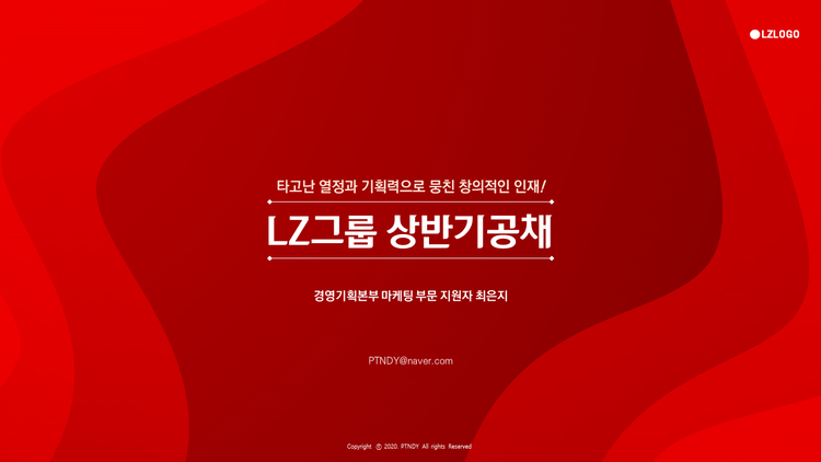 무료 면접할 때 쓸 Ppt 템플릿 추천 내가 뽑는 핵심 이유는