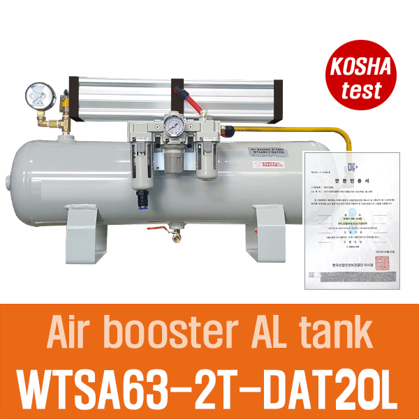 WTSA63-2T-DAT20L unit (Ratio=2:1) (Air Booster unit + DAT kosha tank ...